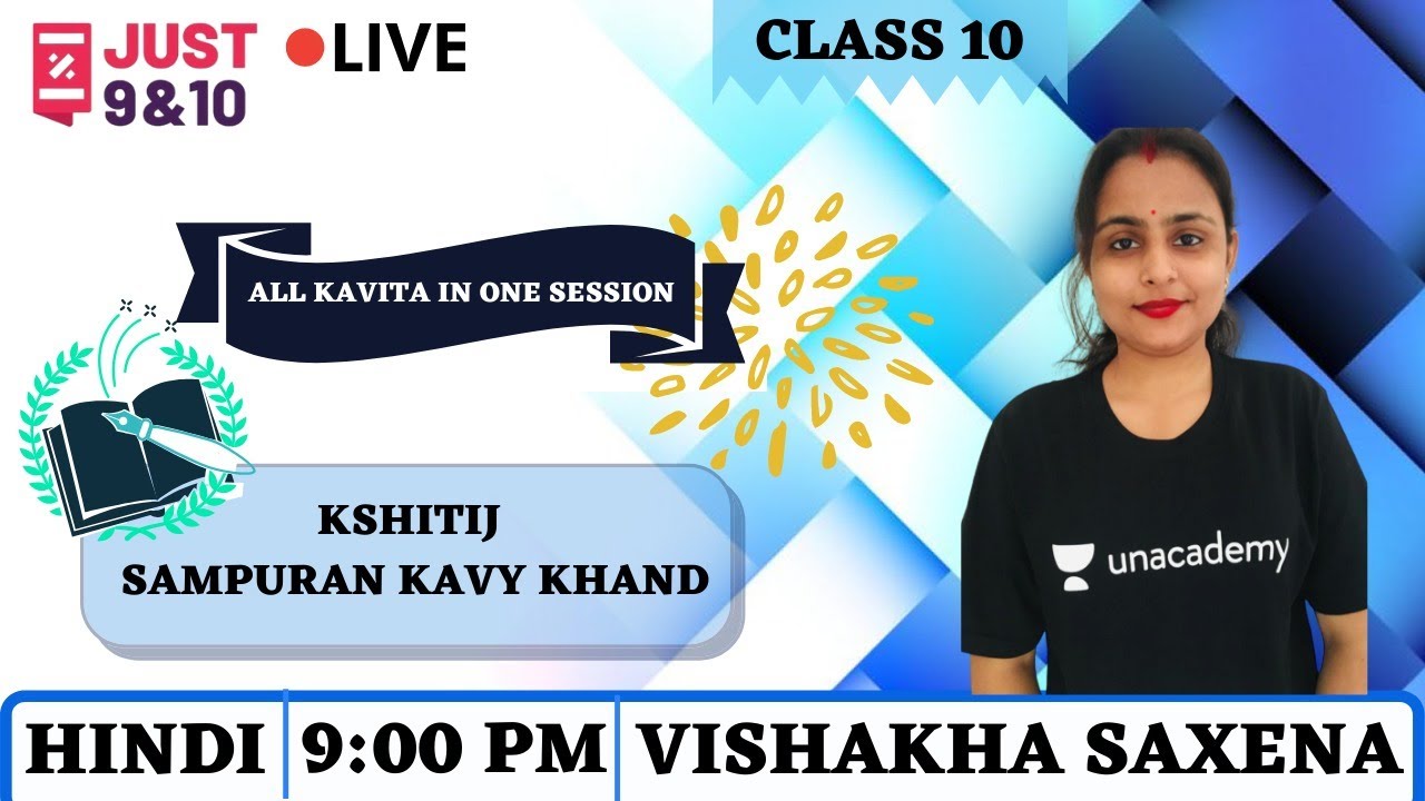 Kshitij | Sampuran Kavy Khand | All Kavitas | Class 10 | Hindi | Just ...