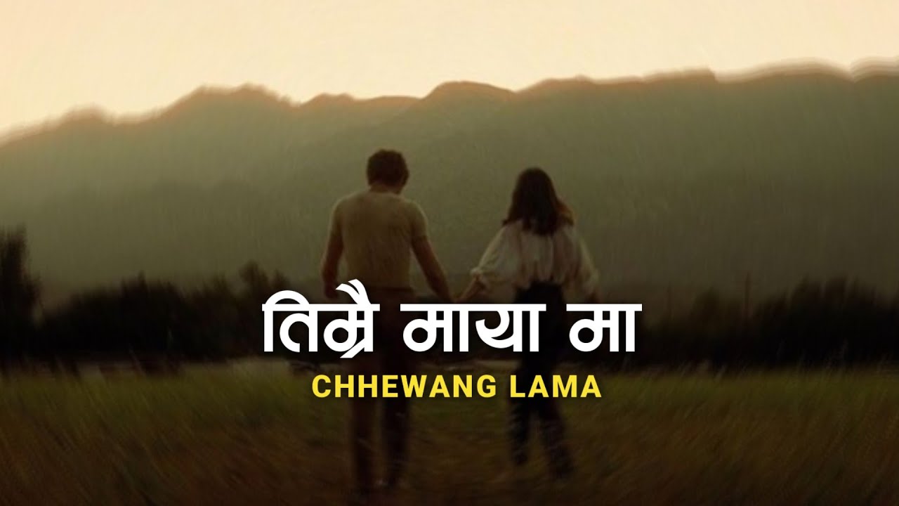 Timrai Maya Ma - Chhewang Lama | Timi Aayara Man Kholera | lyrics - YouTube