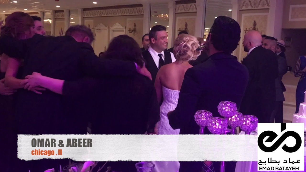 OMAR & ABEER - CHICAGO - EMAD BATAYEH - YouTube