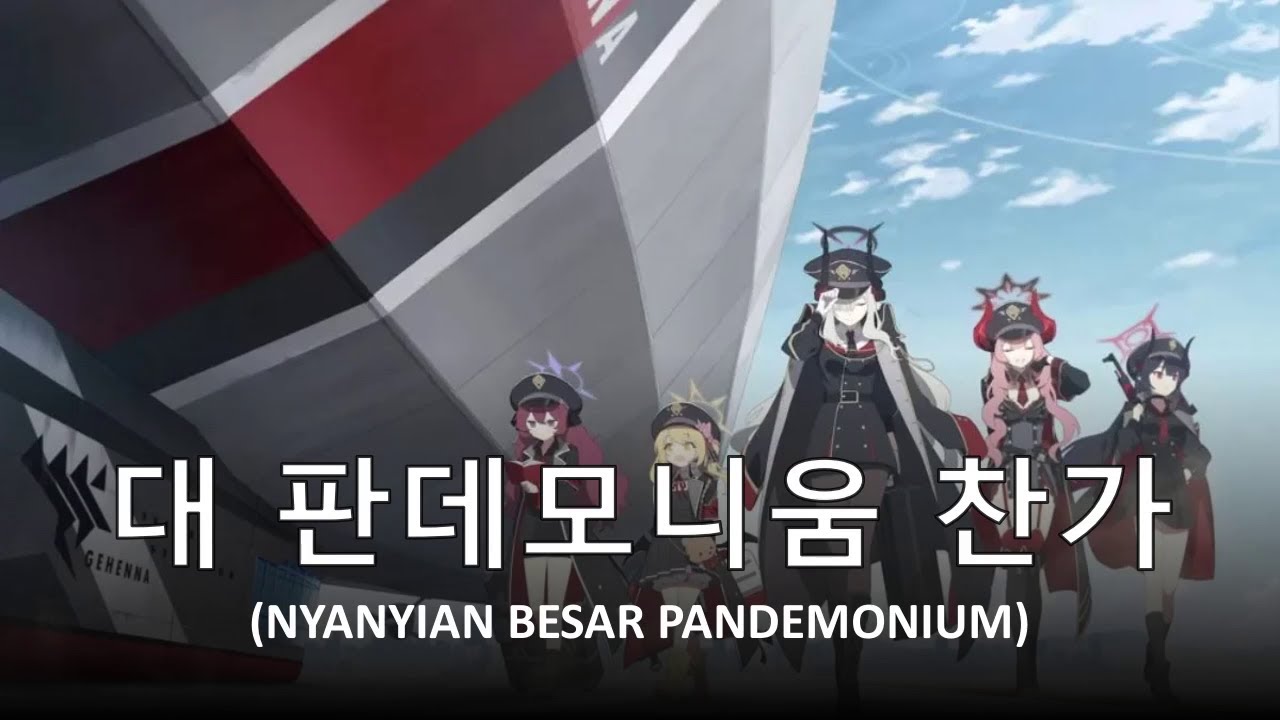 【대 판데모니움 찬가】- Dae Pandemoneum Changa - Lagu Anthem Pandemonium Society ...