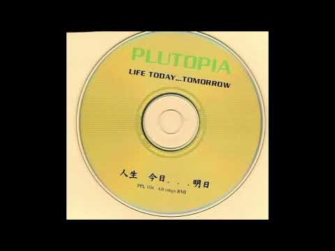 Jungle World - Plutopia - YouTube