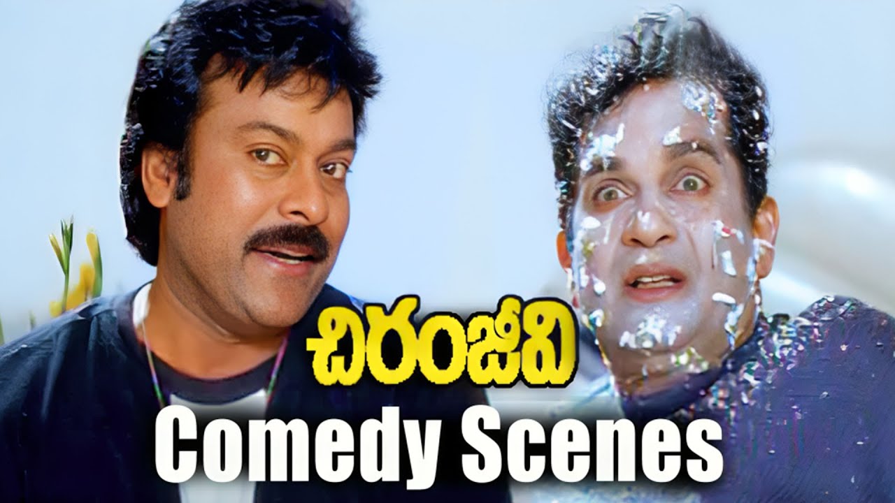 Chiranjeevi , Brahmanandam Hilarious Comedy Scene || Iddaru Mitrulu ...