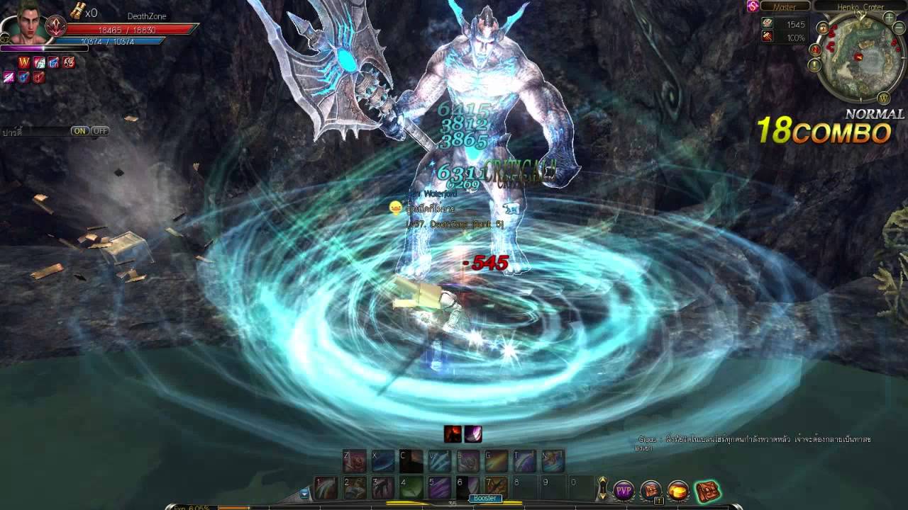 C9 Blademaster Skillbook(6th) Moonlight Cutter [Rare] [TH Server] - YouTube