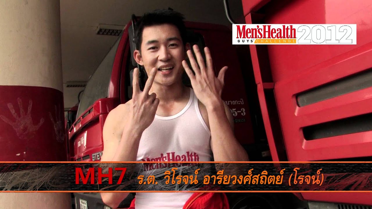 Interview Men's Health Guys' Challenge 2012 - YouTube