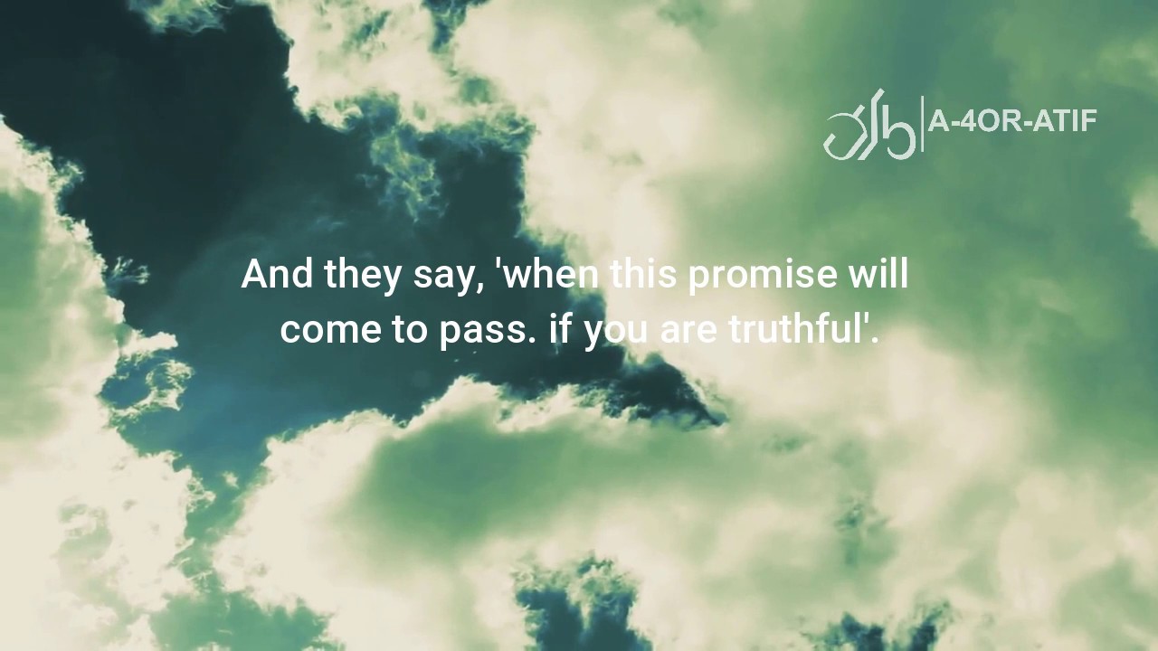 SURAH AL MULK | JUZ' 29 Tabaraka -lladhi | القرآن الكريم | سورة الملك ...