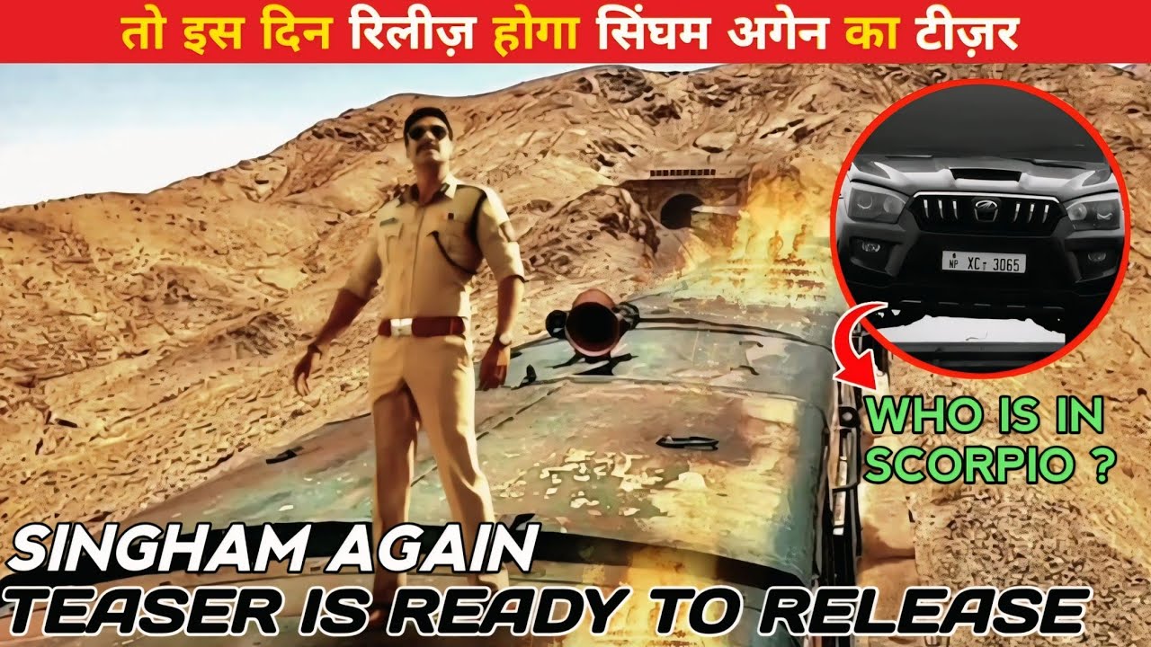 Singham Again Teaser Release Date Confirmed | Who Is In Scorpio ? | MT ...