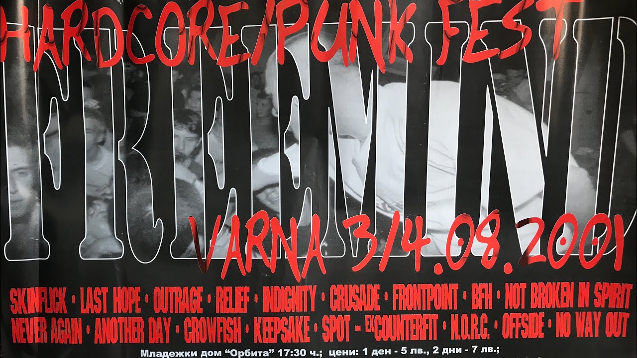 FREEMIND 2001 LIVE at Orbita ENTIRE FESTIVAL (VHS transfer) - YouTube