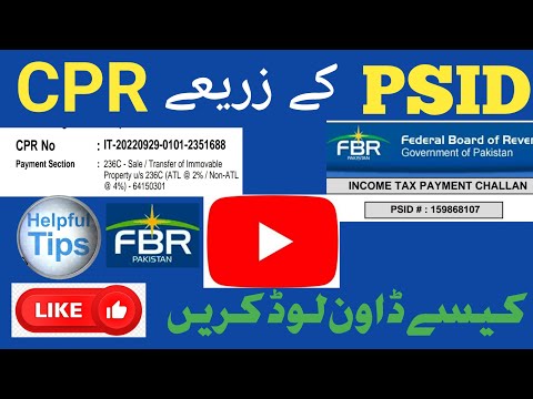 How to download CPR (computerised payment receipt) by using PSID online ...