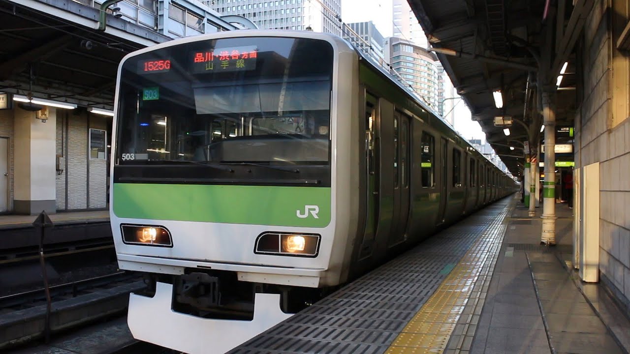 【山手線 E231系】 E235系へ置換えへ！ 山手線E231系500番台 東京駅5番線 発車シーン - YouTube