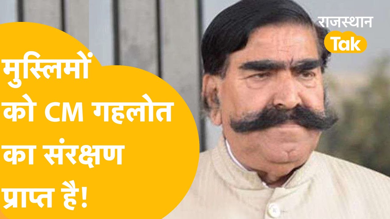 वायरल वीडियो पर बीजेपी नेता Gyandev Ahuja की सफाई! - YouTube