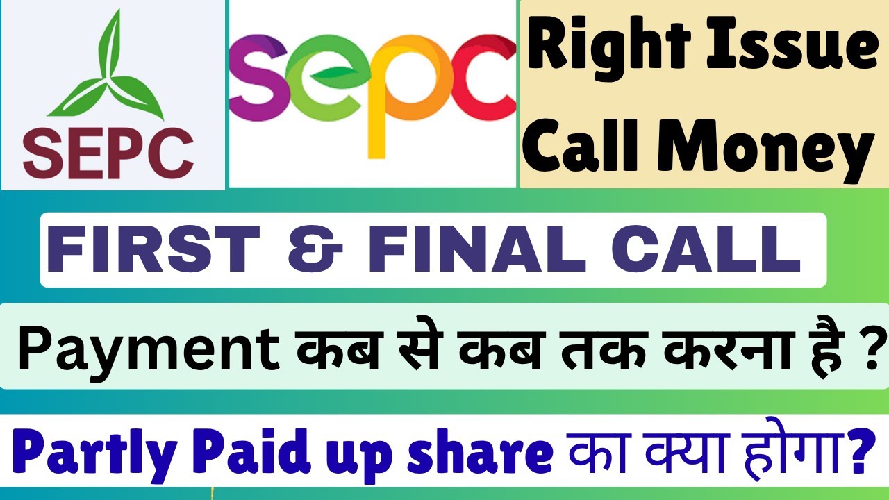 SPEC Ltd Right Issue Call Money Announced 📢I Payment Process, Dates ...