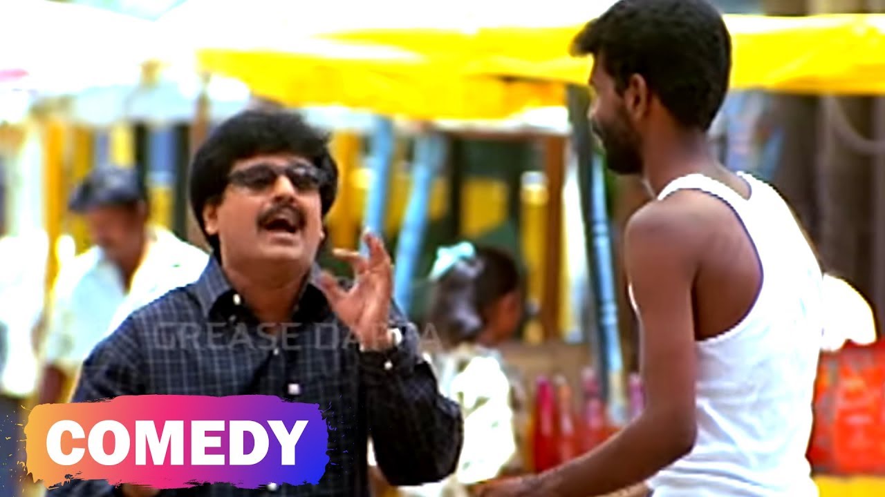 விவேக் காமெடி 100% சிரிப்புக்கு நான் உறுதி | Vivek Comedy | Tamil ...