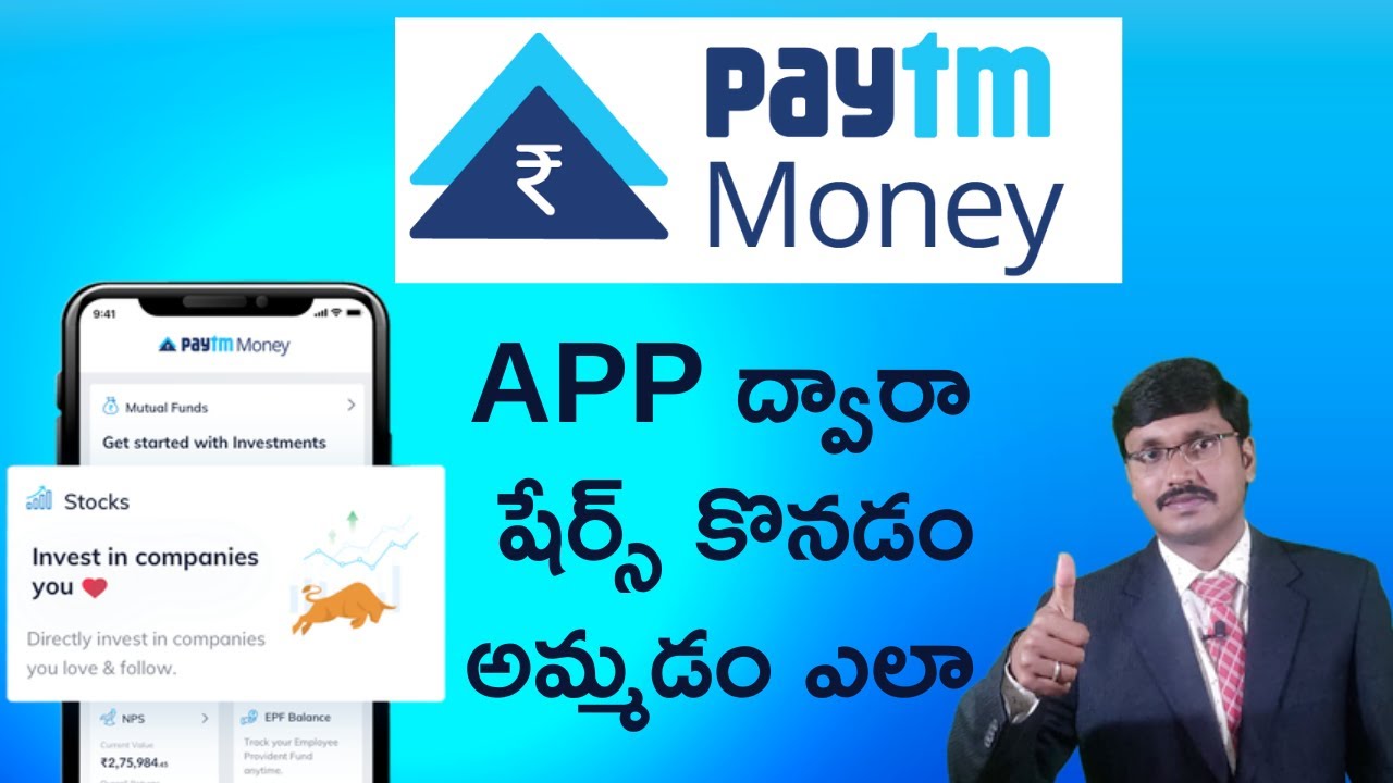 Paytm Money App Demo In Telugu | Paytm Money App ఎలా USE చెయ్యాలి ...