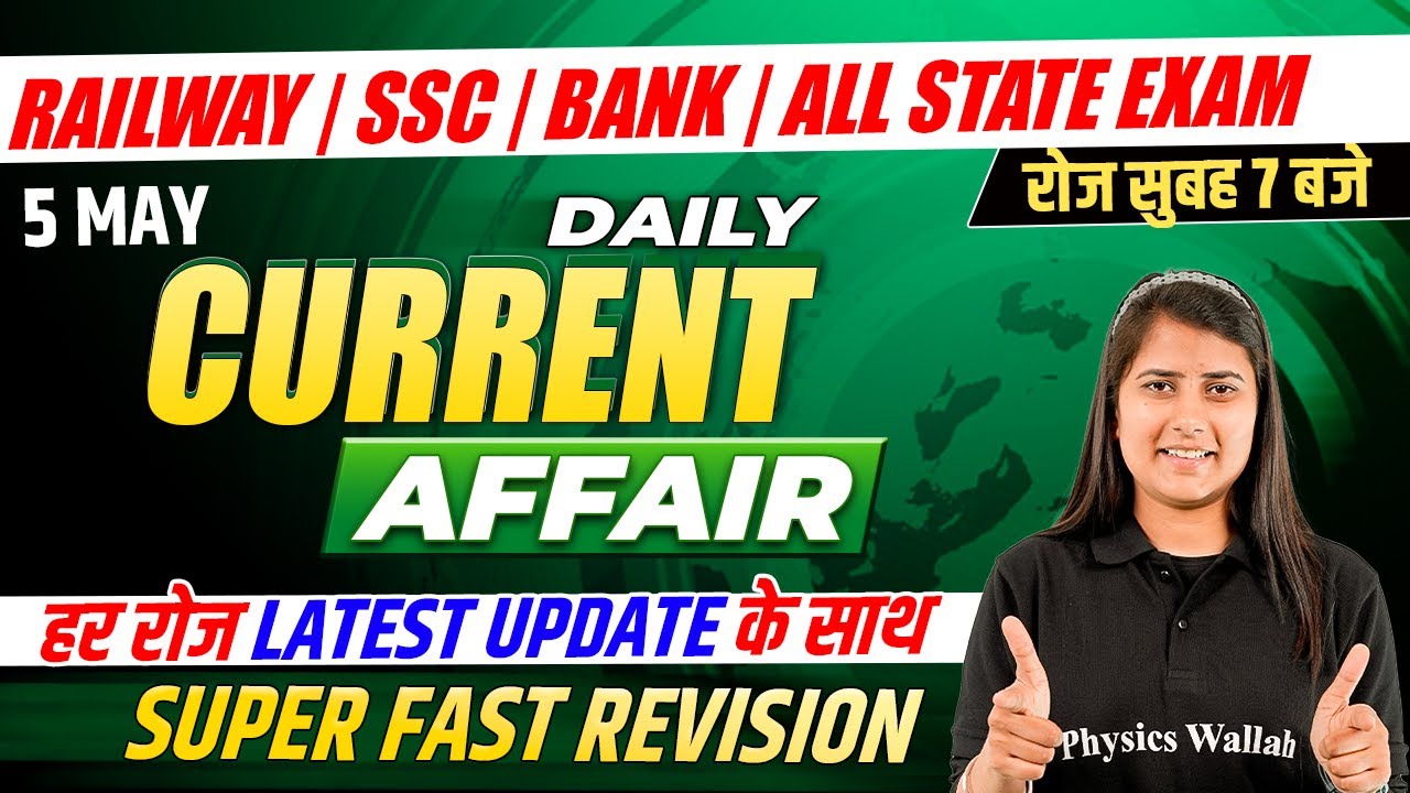 5 May 2023 Current Affairs | Daily Current Affairs | All Exam Current ...