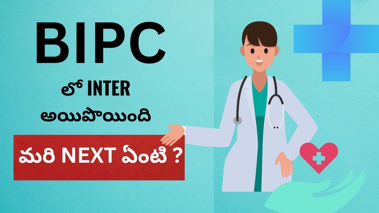 Bipc Career Options After 12th: Explained in Telugu - YouTube