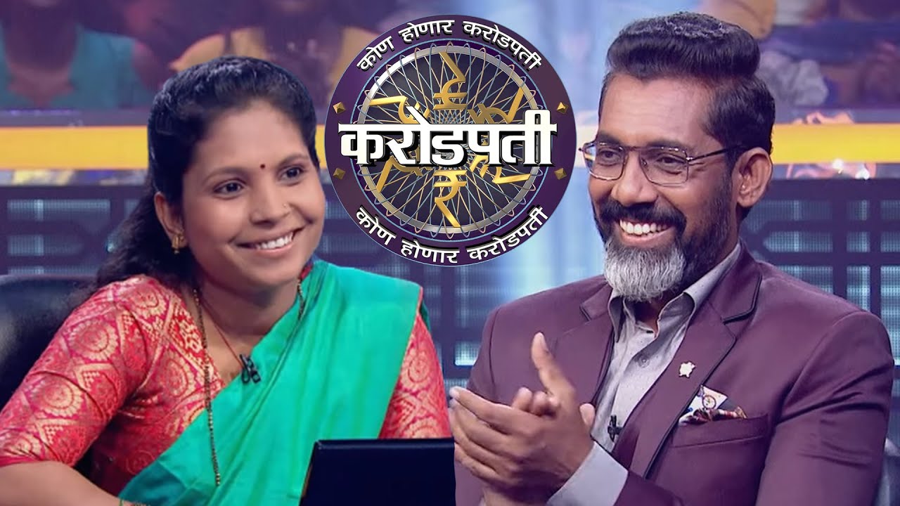 KBC Marathi | Contestant Empowering Herself Through Education Even ...