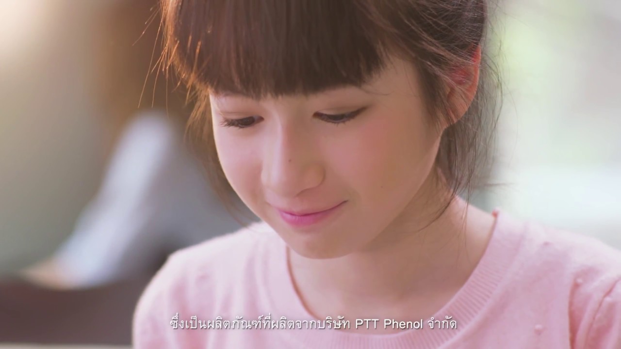 PTT Phenol - YouTube