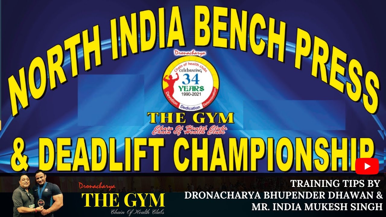 North India DeadLift and Bench press championship 2023 - YouTube
