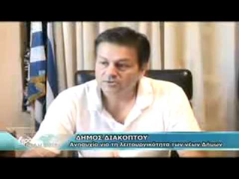 ΒΑΣΙΛΕΙΟΥ ΑΙΓΙΟ - YouTube