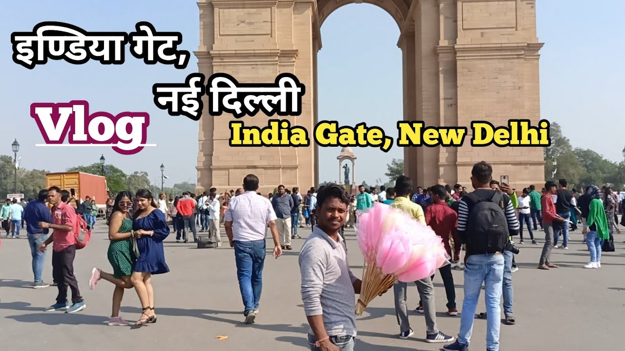 India gate delhi | इण्डिया गेट दिल्ली | #vlog |#trending | #youtube ...