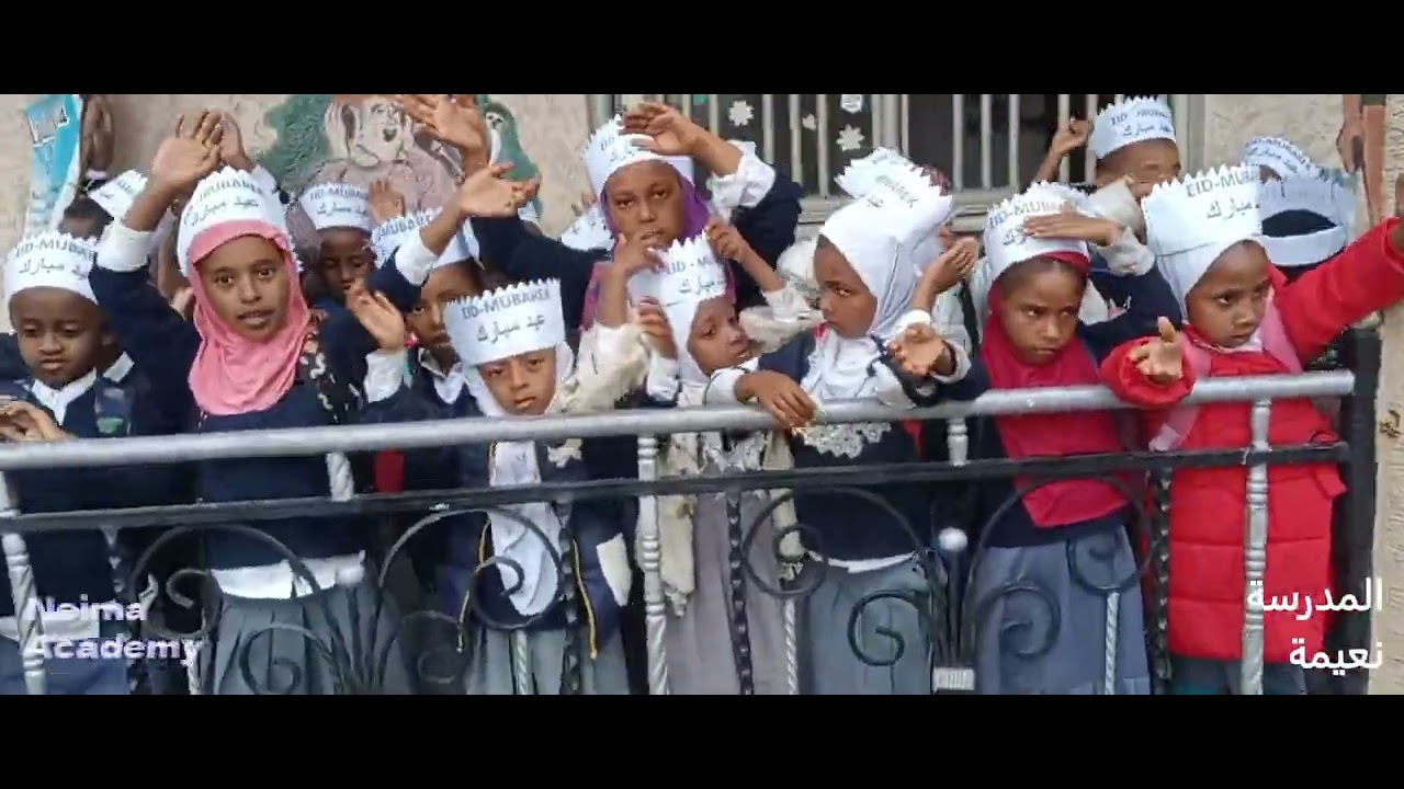 Neima Academy - YouTube