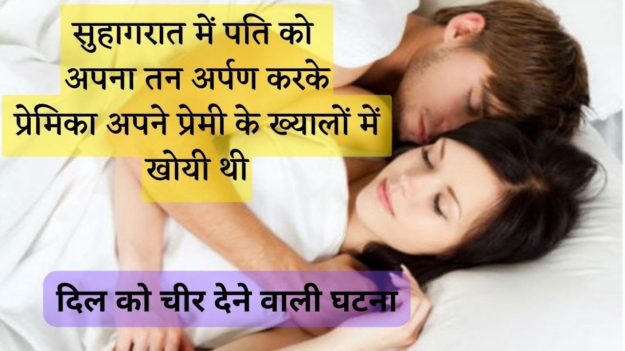 bewfa girl ke liye shayari: ladaki bewafa hai || bewafa shayari - YouTube