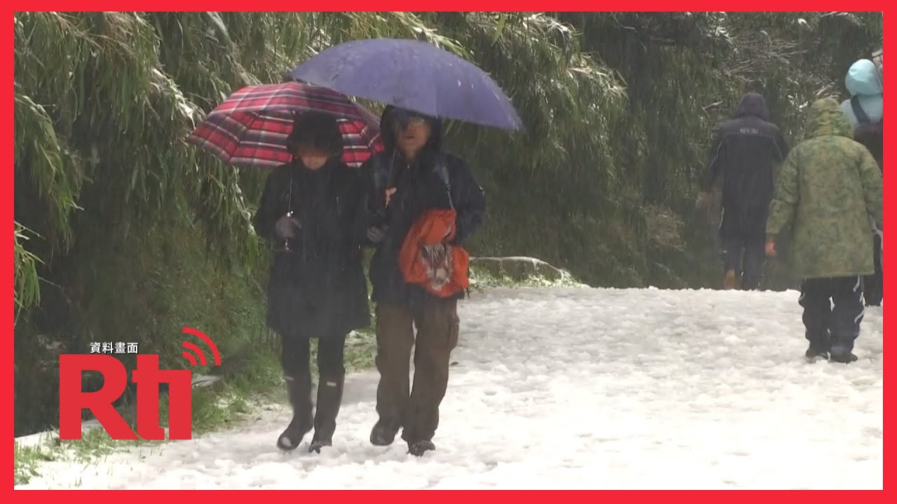 Snow predicted on Yangmingshan | Taiwan News | RTI - YouTube