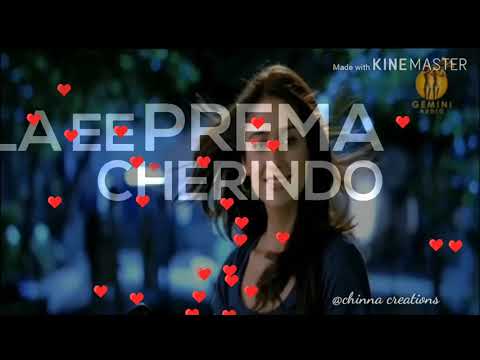 Ela eevela | love status