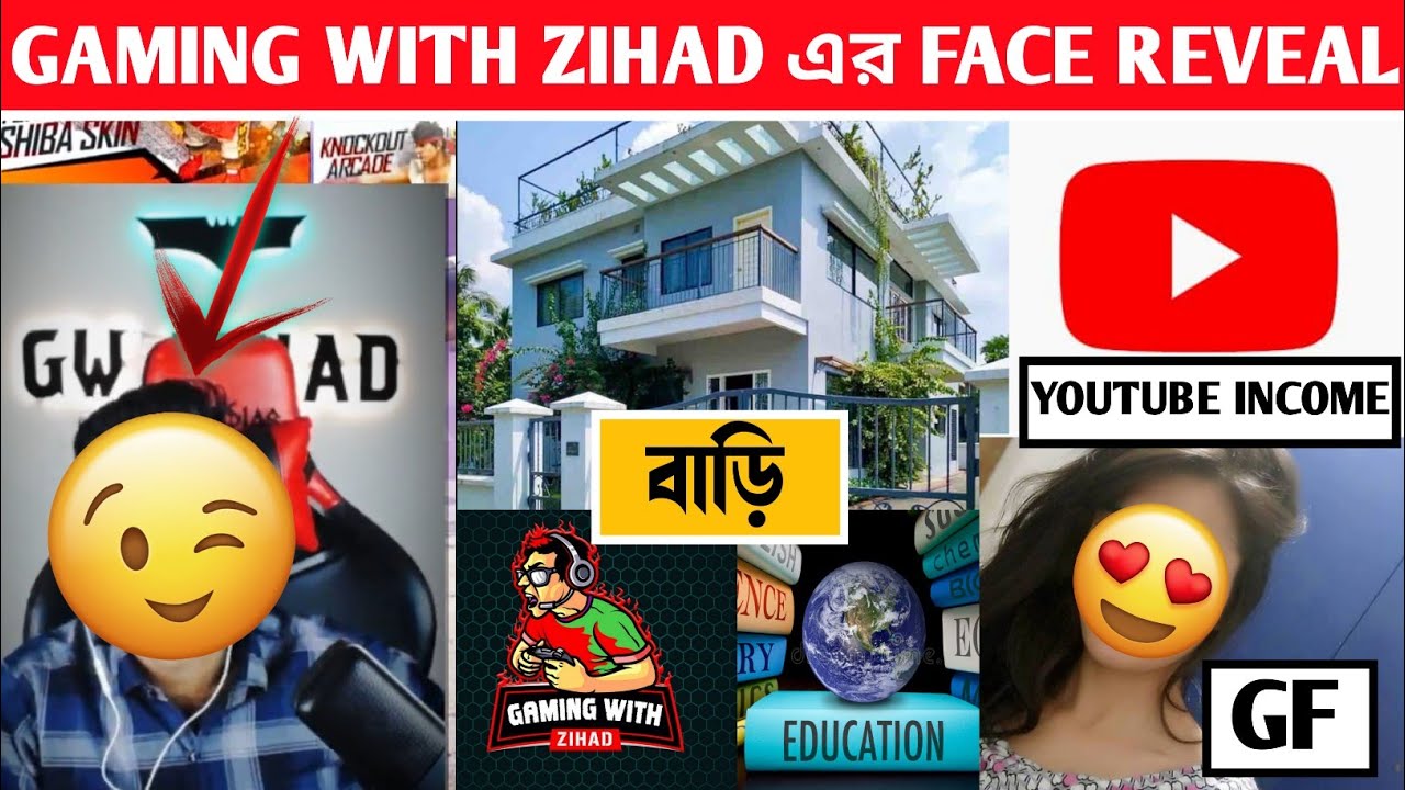 Gaming With Zihad Face Reveal , ইউটিউব ইনকাম, বাসা কোথায় বা Lifestyle ...