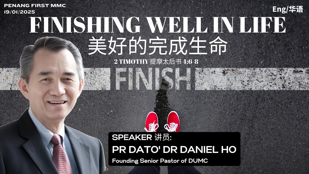 19/01/2025: Eng/中文 Pr Dato' Dr Daniel Ho - Finishing Well in Life 美好的完成 ...