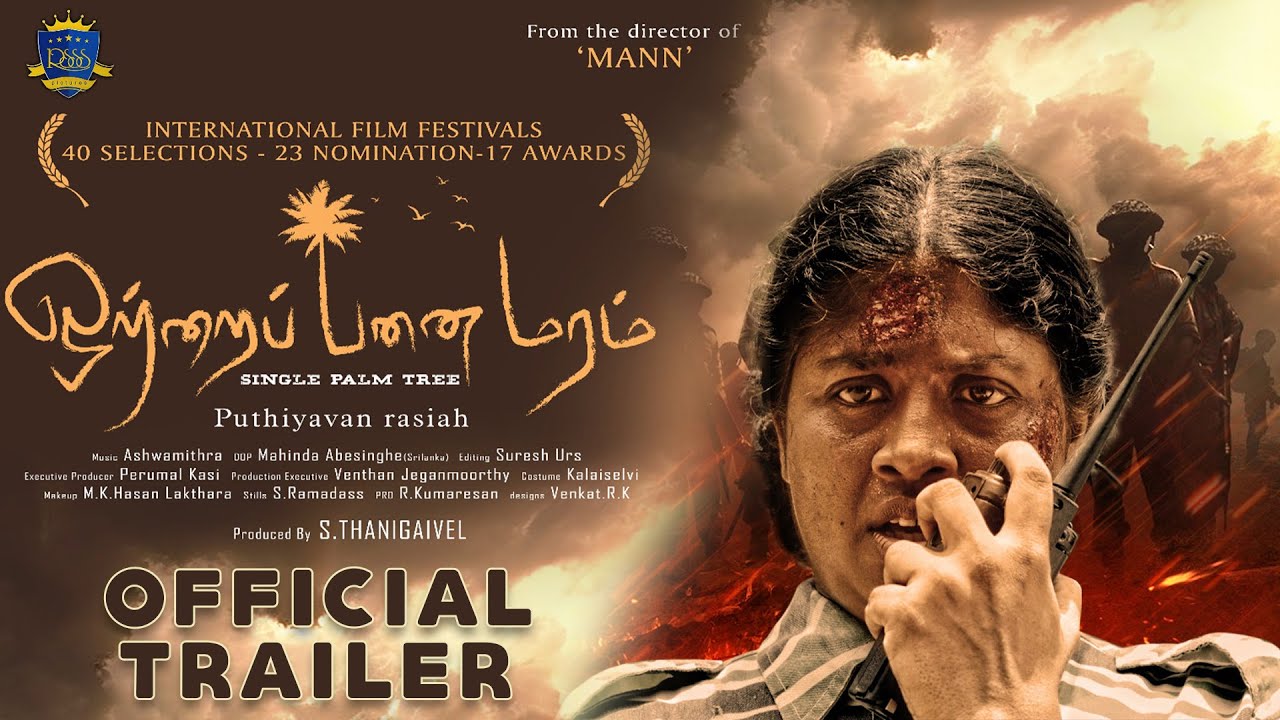 Otraipanaimaram Official Trailer l S Thanigaivel l Puthiyavan Rasiah l Navayuga l Ashwamithra ...