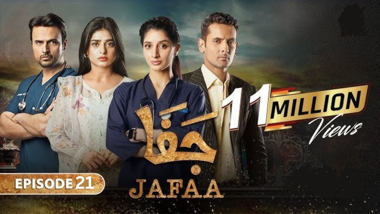 Jafaa - Episode 21- - Friday At 08 PM [ Sehar Khan, Mawra Hussain ...