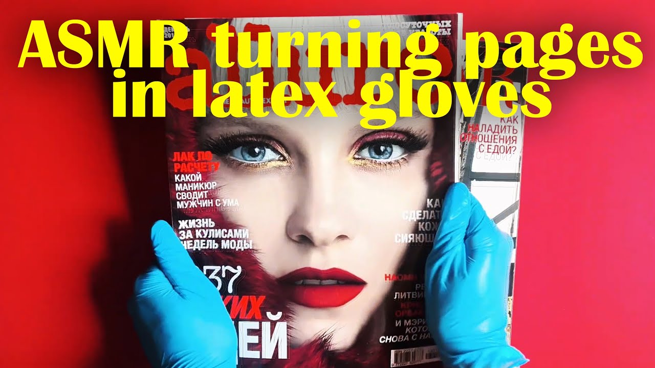 ASMR Flip-Through Fashion Magazine IN GLOVES🧤 | page turning NO TALKING ...