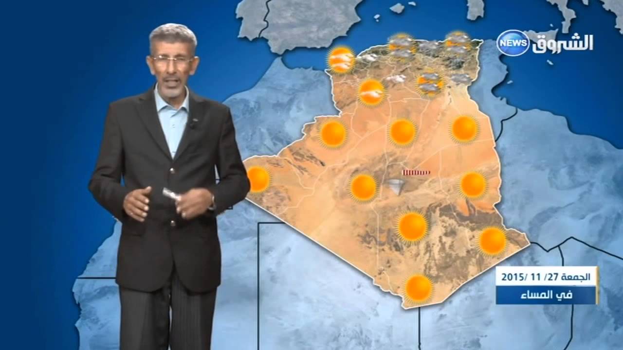 Météo Algerie 27 11 2015 Cheikh Ferhat - YouTube