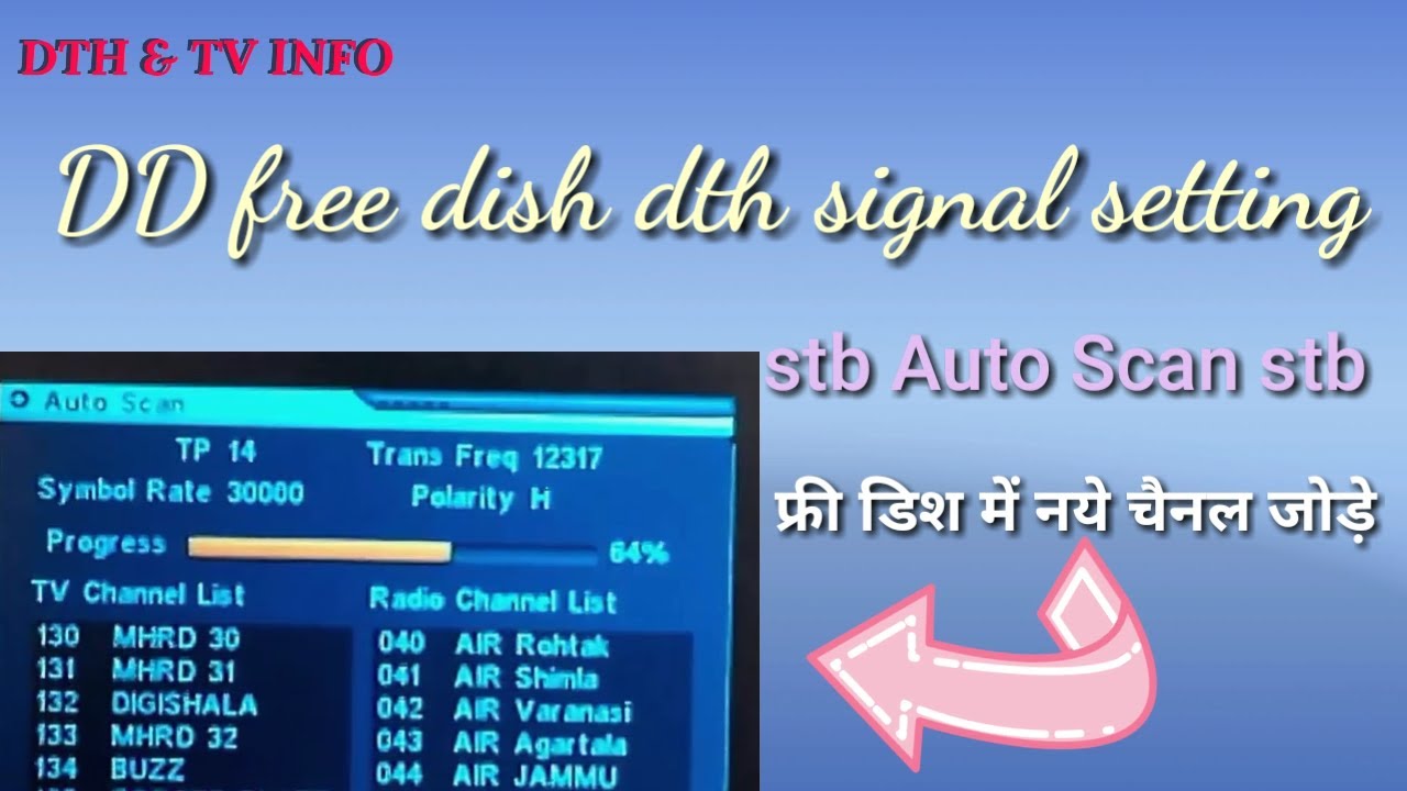DD free dish dth signal setting stb Auto Scan stb फ्री डिश में नये चैनल ...