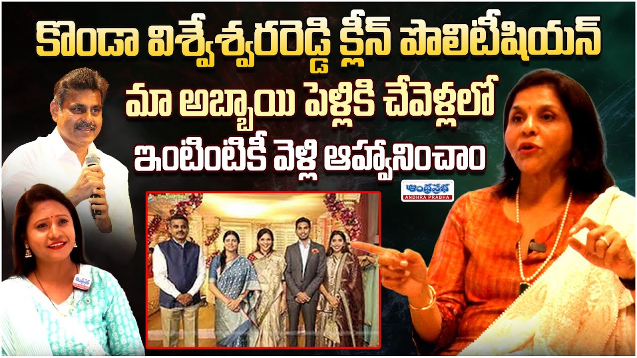 కొండా క్యారెక్టర్ చూసే జనం గెలిపిస్తారు l Apollo Hospitals MD Dr ...