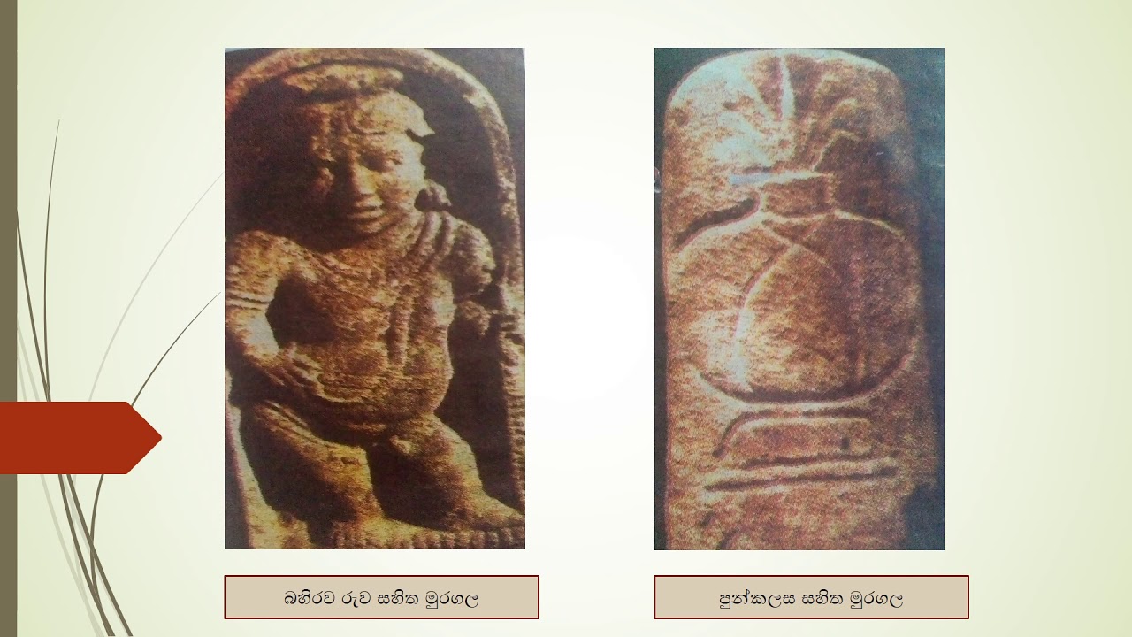 Grade 9 Art Theory Sinhala 1 9 YouTube grade-9-art-theory-sinhala-1-9-youtube