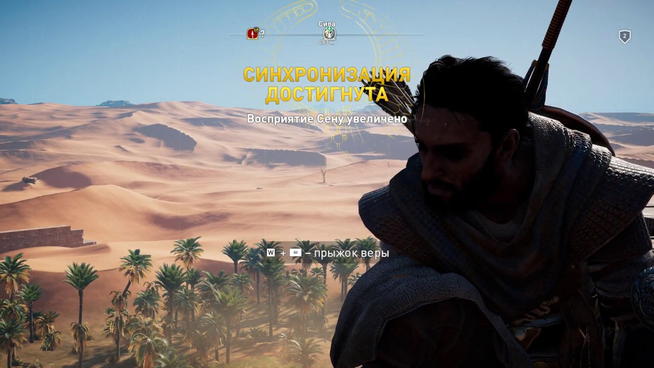 Прохождение Assassins Creed Origins 1 Начало Youtube