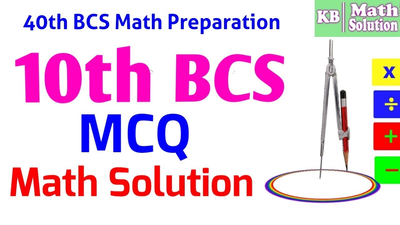 10th BCS Preliminary Math Solution,১০তম বিসিএস প্রিলিমিনারি পরীক্ষার অংক সমাধান, BCS Preparation ...