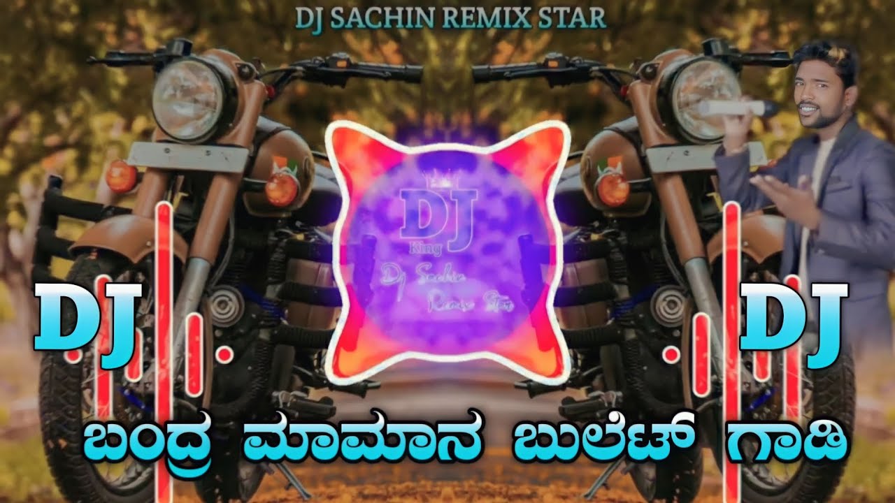 Bandra Mamana Bullet Gadi NEW JANAPADA DJ SONG KANNADA#DJ_SACHIN_REMIX ...