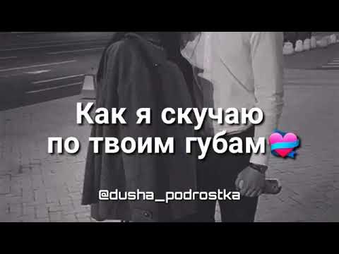 если бы ты знала как я скучаю