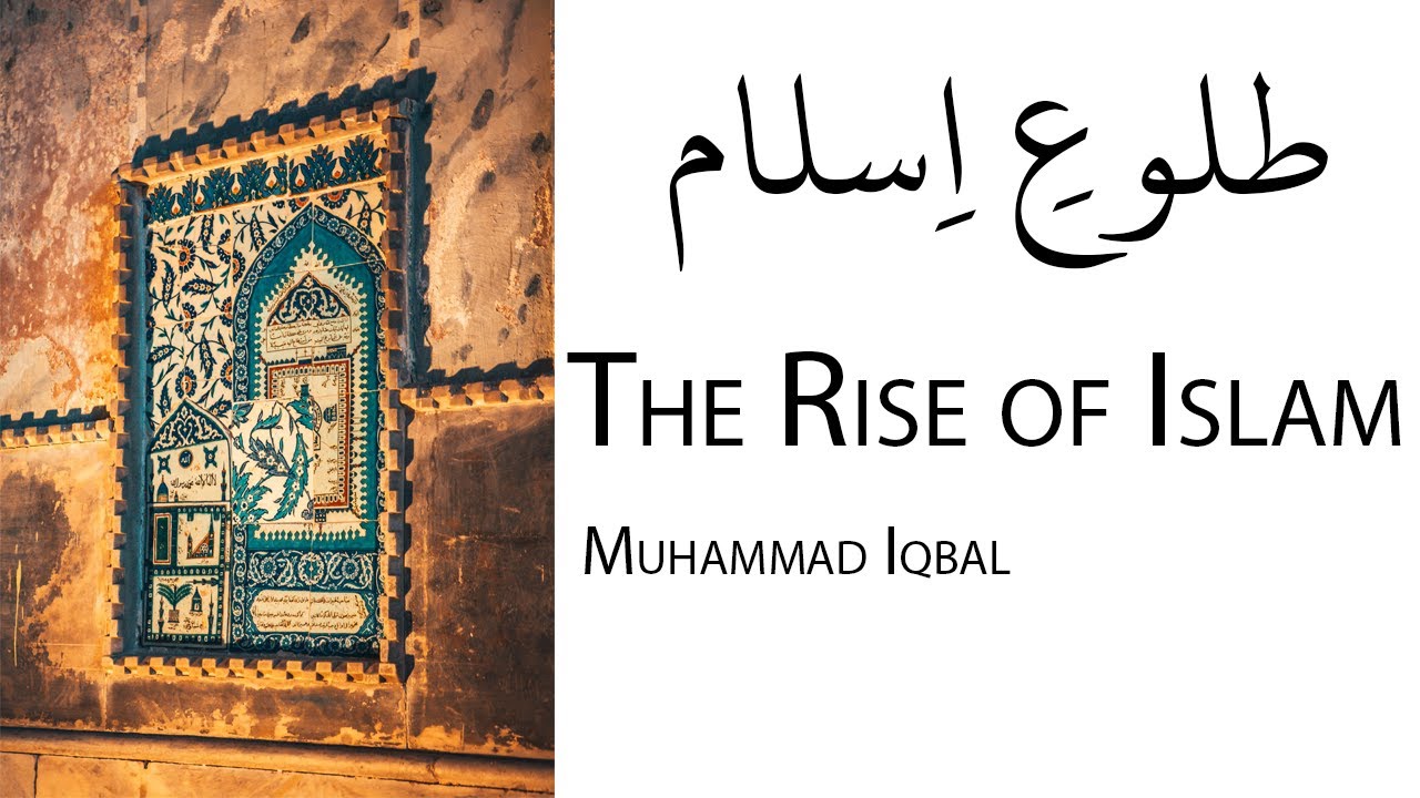 The Rise of Islam | طلوعِ اِسلام | Muhammad Iqbal | Urdu with English ...