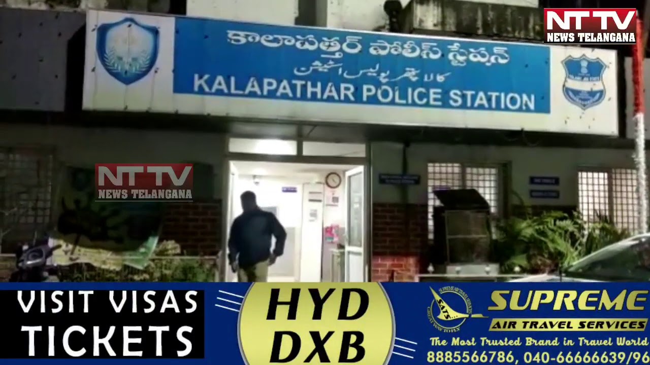 Kalapatharpolice seized 4 to 5 tons PDS rice at Kalapathar road ...