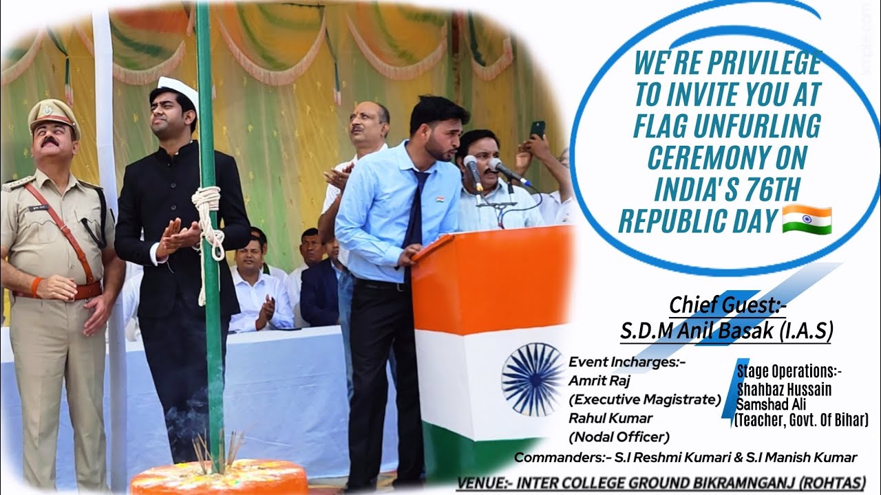 76th Republic Day Of India 🇮🇳... SDM Anil Basak (IAS), D.S.P Kumar ...