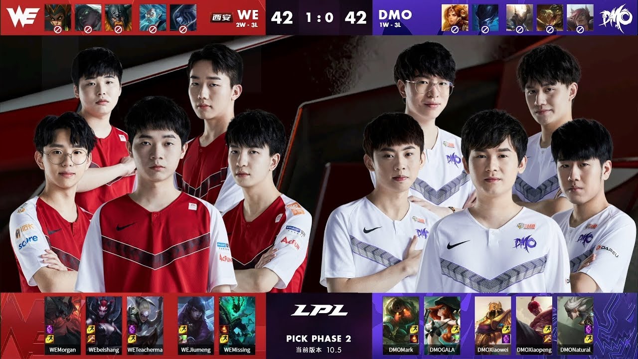 【LPL春季賽】第3週 DMO vs WE #2 - YouTube