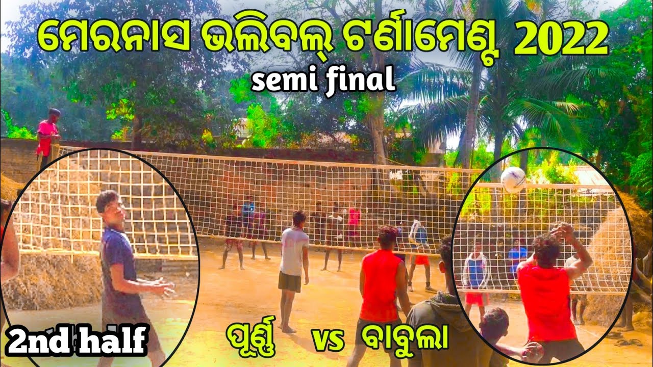 Meranas volleyball tournament 2022 ||Purna vs babula 2st half || my ...