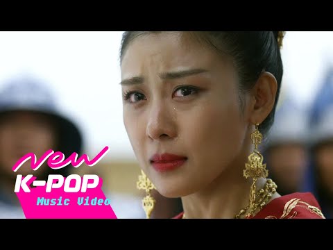 [MV] 4MEN(포맨) - Thorn Love(가시사랑) | Empress Ki 기황후 OST (Official Music Video)