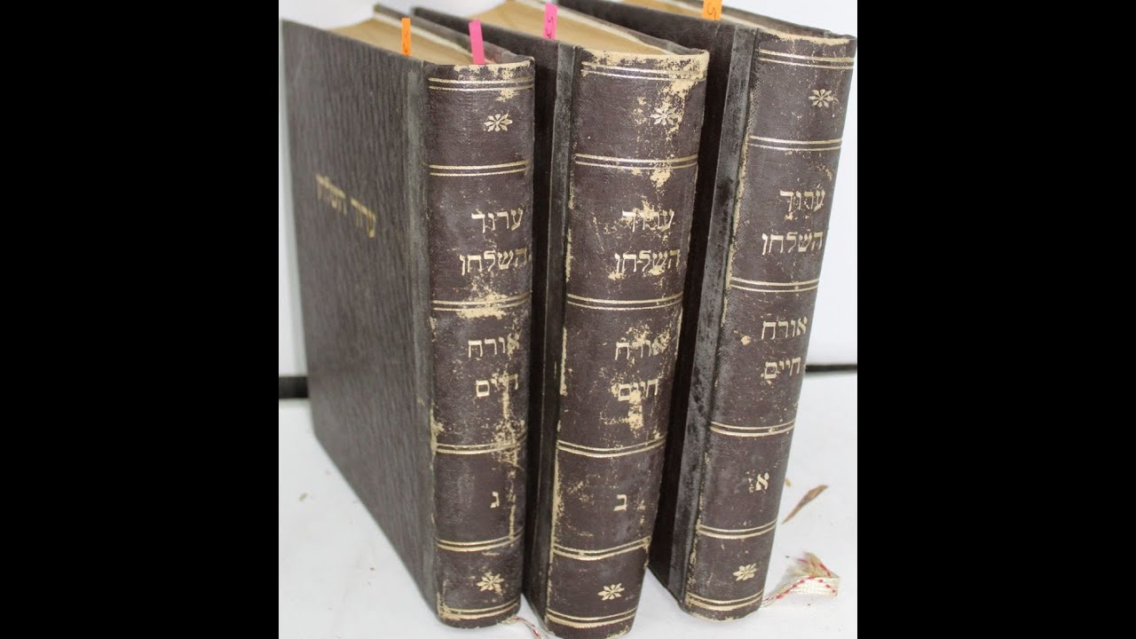 Daily Halacha 01 - Aruch HaShulchan OC S1 H1-4 - YouTube