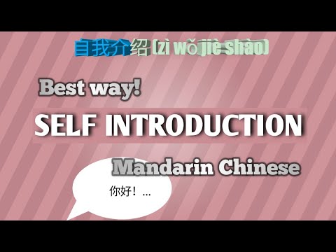 Learn Chinese Mandarin for Beginners| Simple Self- Introduction| yllesh ...