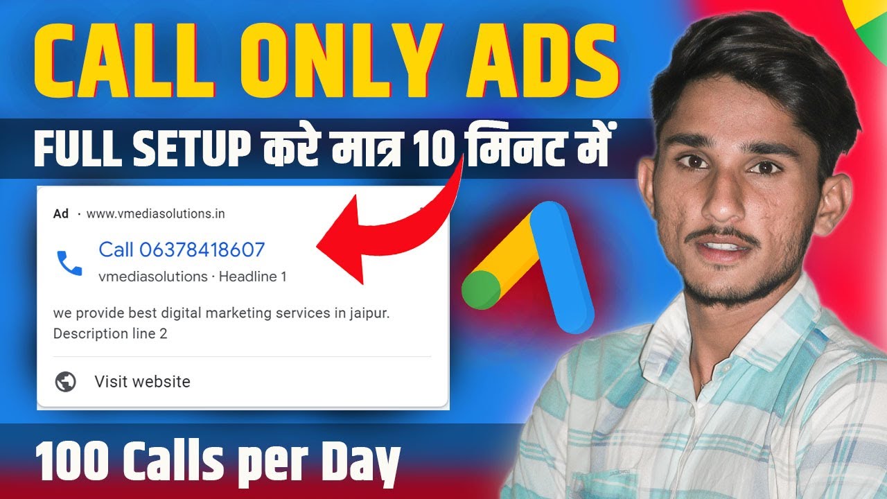 Google Call Only Ads | How to Setup Call Only Ads | Call Only Ads ...